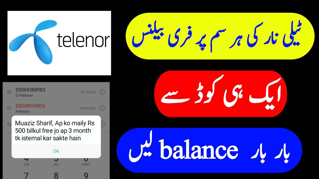 telenor free balance code 2021 | telenor free balance | telenor free ...