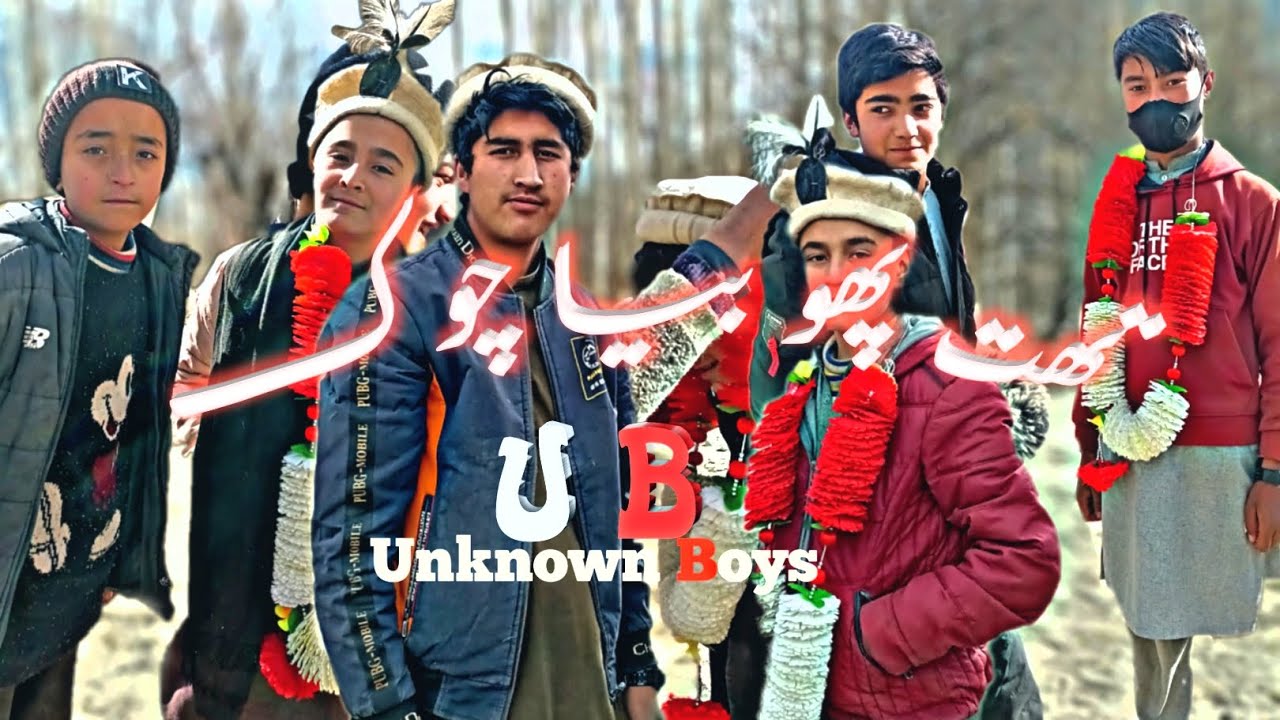 تھت پھو بیا چوک || New balti drama | balti funny drama| balti 2024 ...