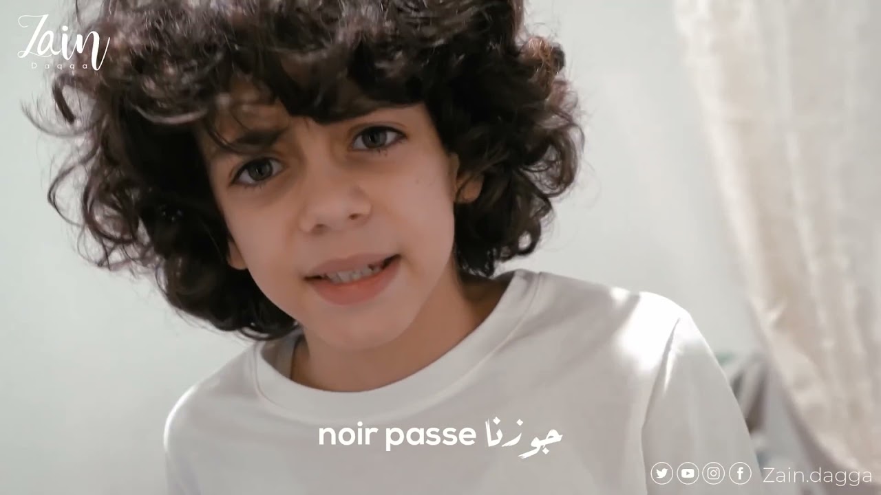 Zain Abu Daqqa chante à Mooh Milano Mashafuhash & الطفل الفلسطيني زين ...