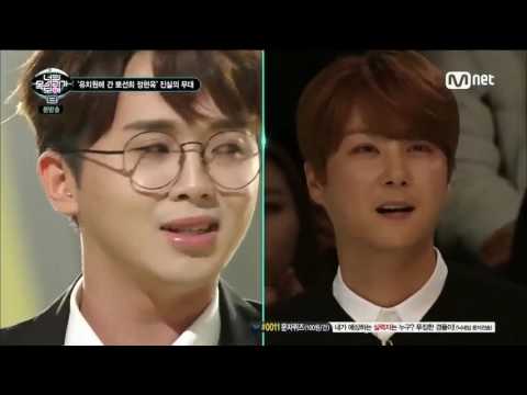 I Can See Your Voice 2 Ep 12 Turning the pages of memories full