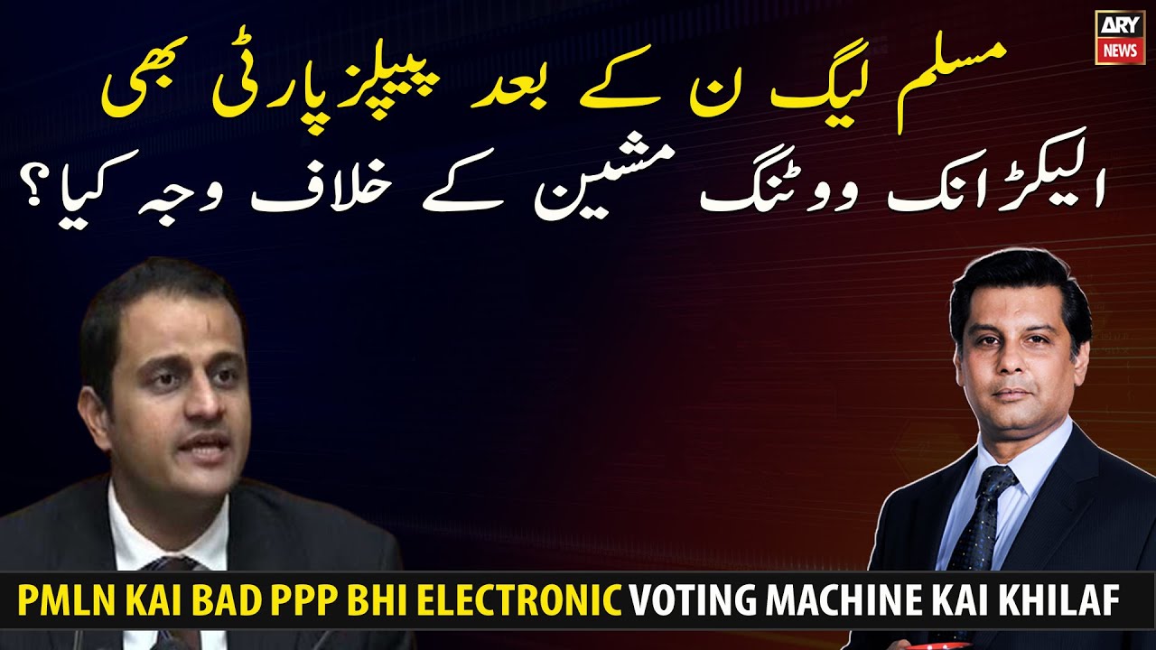 After PML N, what is the reason for PPP against the electronic voting ...