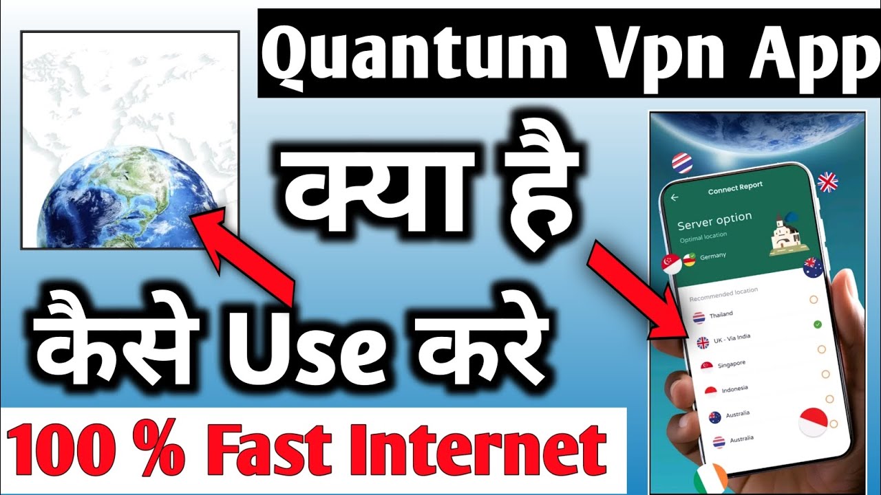 Quantum Vpn App | Quantum Vpn App Kaise Use Kare | How To Use Quantum Vpn App | Quantum Vpn ...