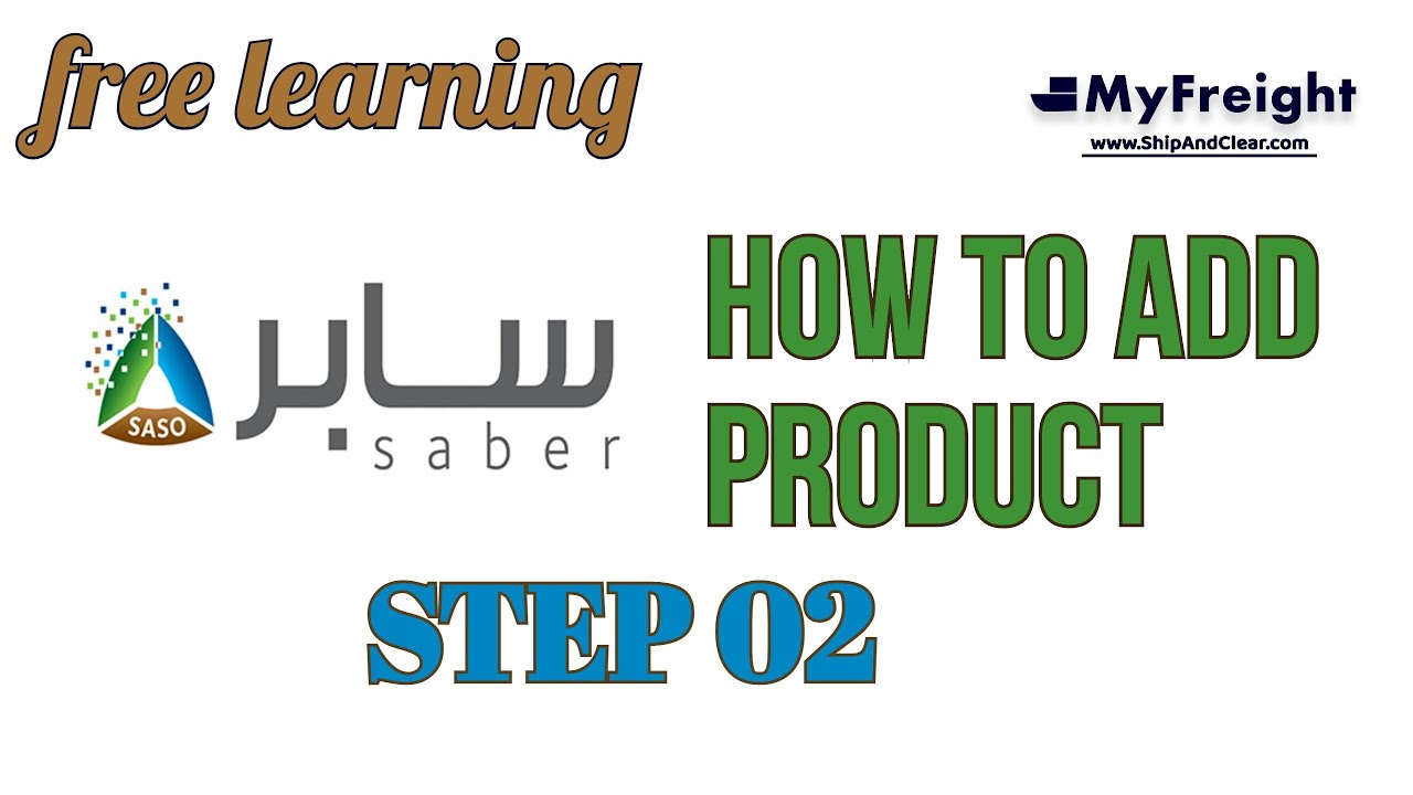 SABER STEP 2: How to Add Product in Saber Salem SASO- mefreights - YouTube