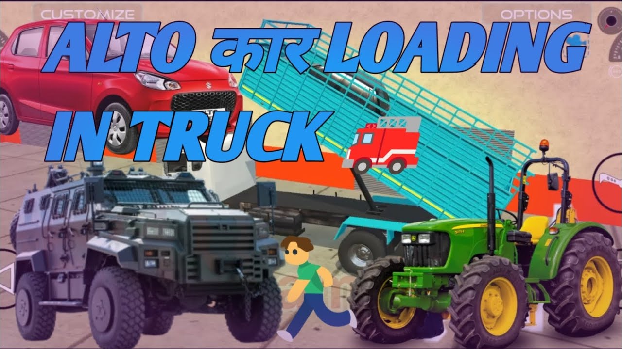 Alto कार को ट्रक में कैसे लोड करें।।Car loading in the truck#alto # ...