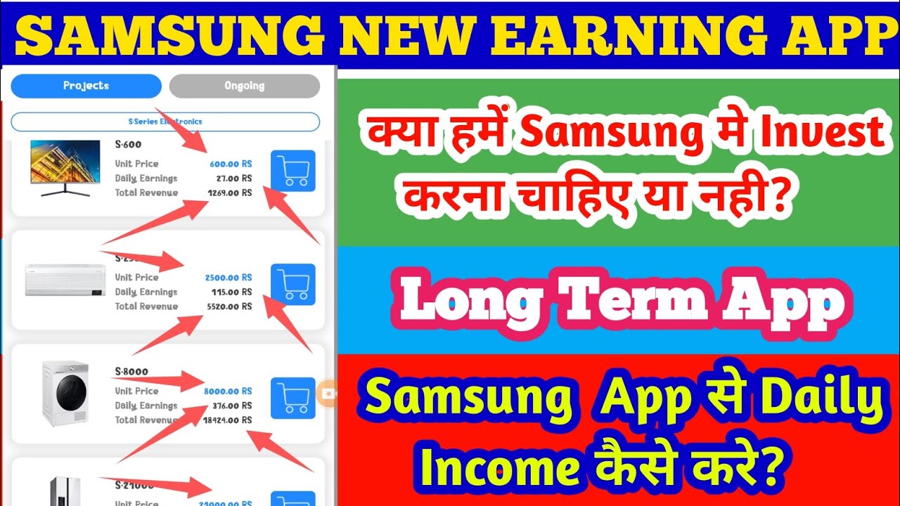 🗣️ Samsung New Earning App/Samsung Investment App/New Earning App/Long ...