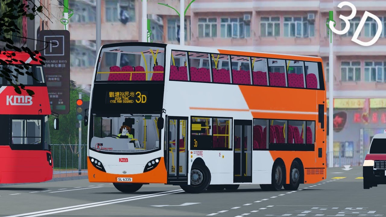 (New Update!)(Reshade Test)[Roblox KMB Bus Driving]KMB 3D (觀塘(裕民坊) ️慈雲山 ...