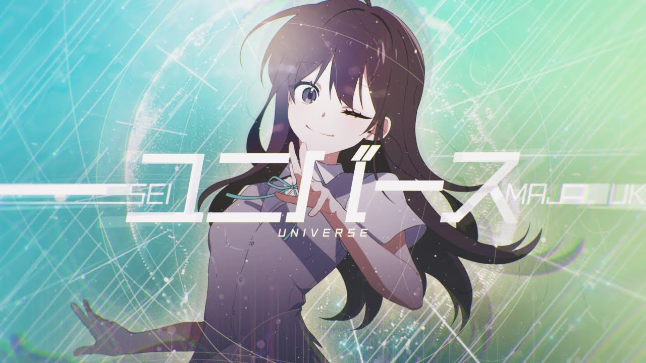 【MAJUK】 ユニバース 유니버스 / Happy Birthday to SEI!!! - YouTube