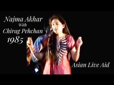 Najma Akhtar | Chirag Pehchan | 1985 - YouTube