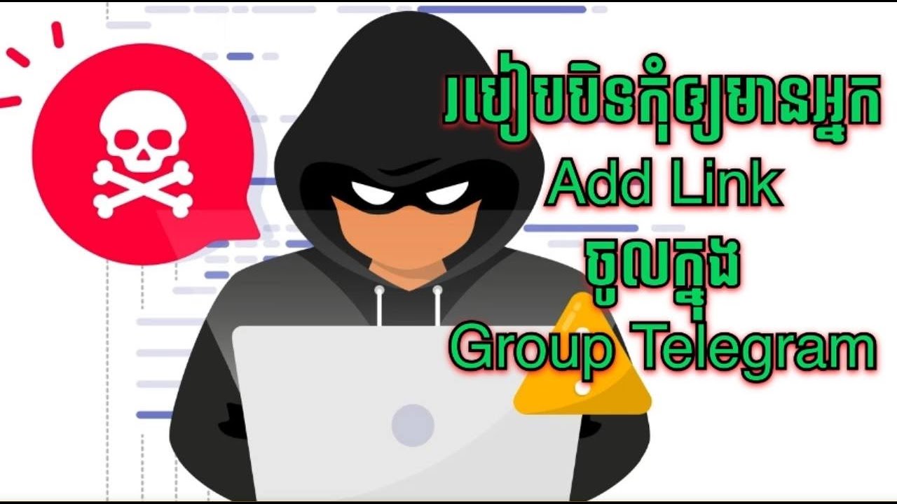 របៀបបិទកុំឱ្យមានអ្នកដាក់Linksចូលក្នុងGroup telegram_How unallow someone ...