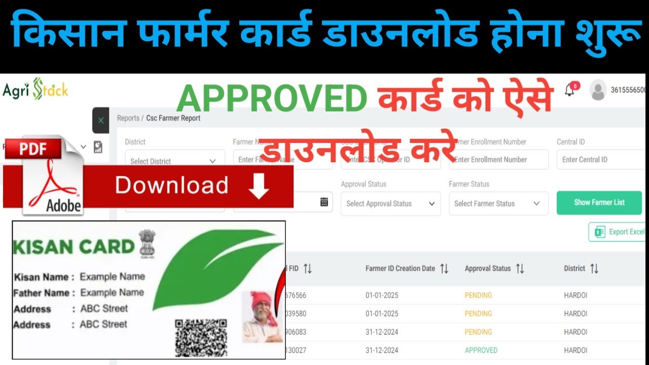 kisan card download kaise kare , how to farmer card download, kisan ...