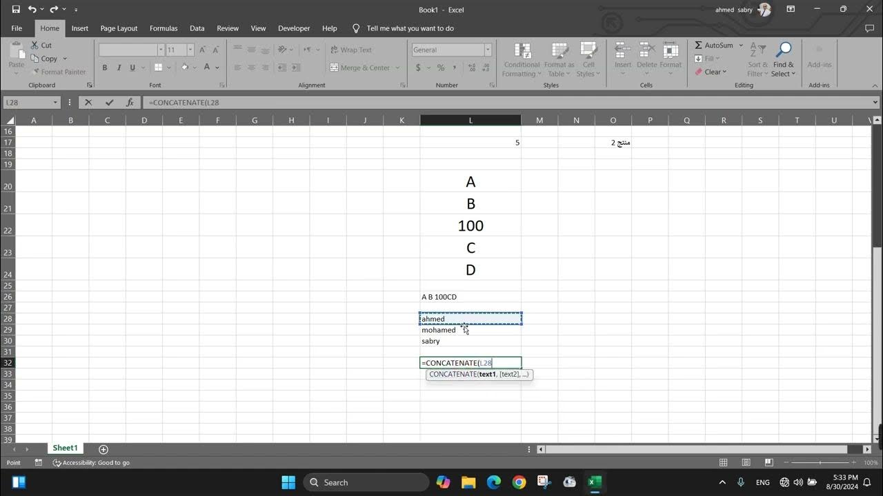 تركايه جمده فى الاكسل#office #powerpoint #word #excel - YouTube
