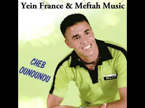 Cheb Ounouno - Chifourek A Hlima