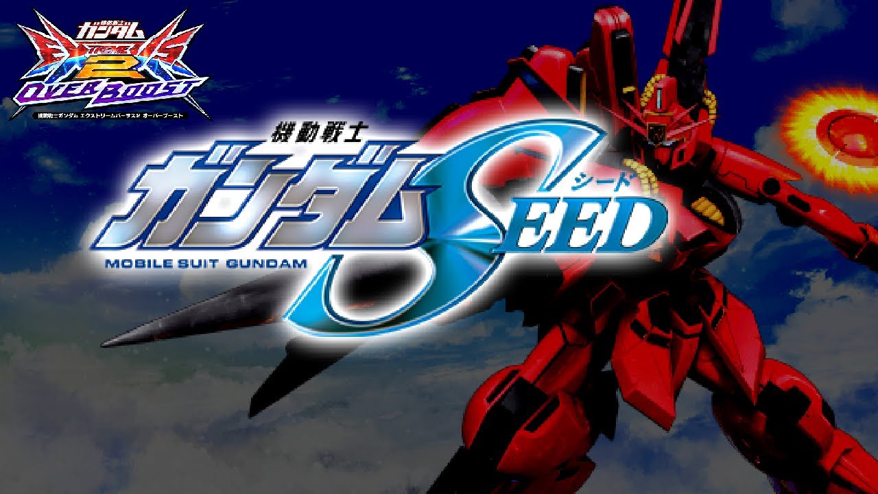 【EXVS2OB】懺悔 - YouTube