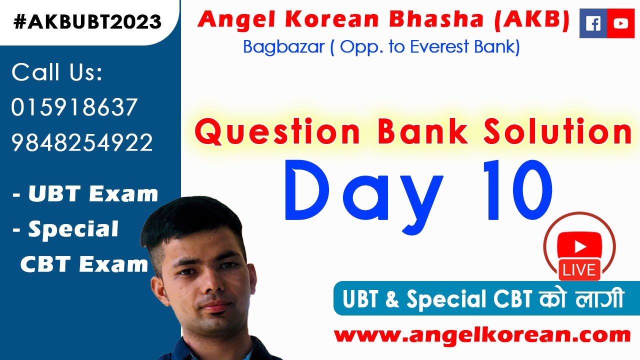 KOREAN ADVANCE CLASS BY TORAN BHANDARI - YouTube