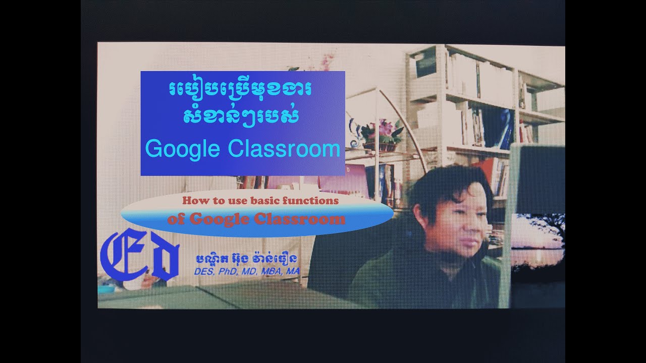 Part-2 How to use main functions of google classroom - YouTube