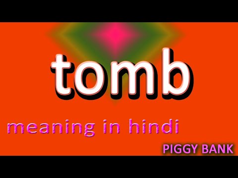 tomb meaning in Hindi - YouTube