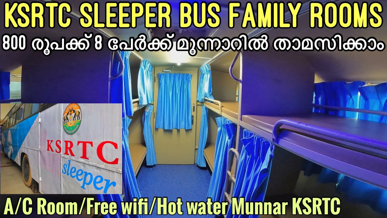 🔥മൂന്നാറിൽ 800₹ Family A/C Room ഒരുക്കി KSRTC | Munnar KSRTC Family ...