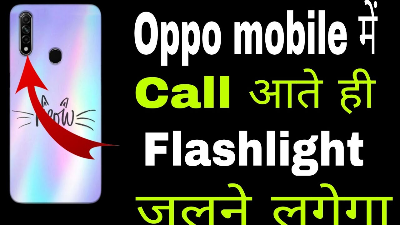 Oppo mobile mein call aane par flashlight jalne wala setting Kaise on ...