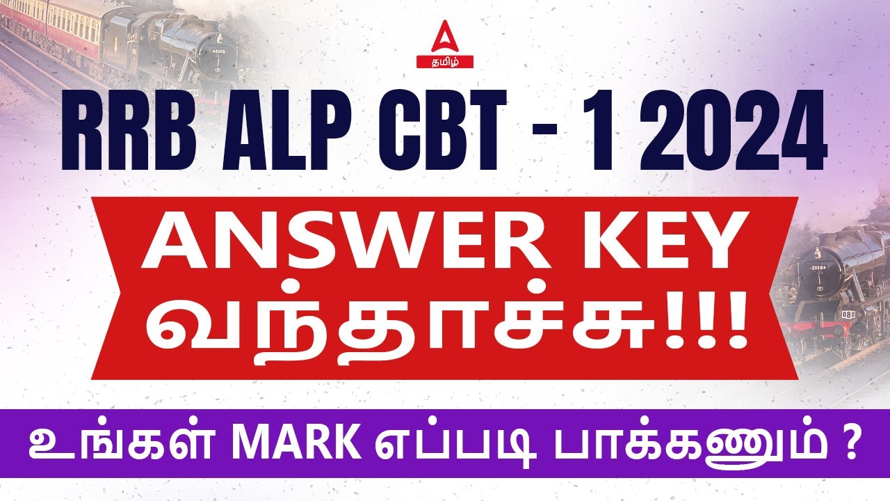 RRB ALP Answer Key 2024 Out 📢| How to Check RRB ALP CBT 1 Answer Key ...