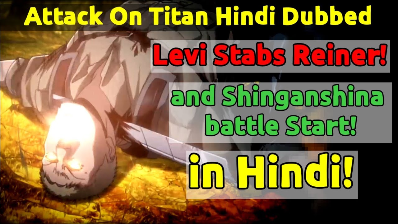 Levi Stabs Reiner and Shinganshina Battle Start | Hindi Dubbed | Attack ...