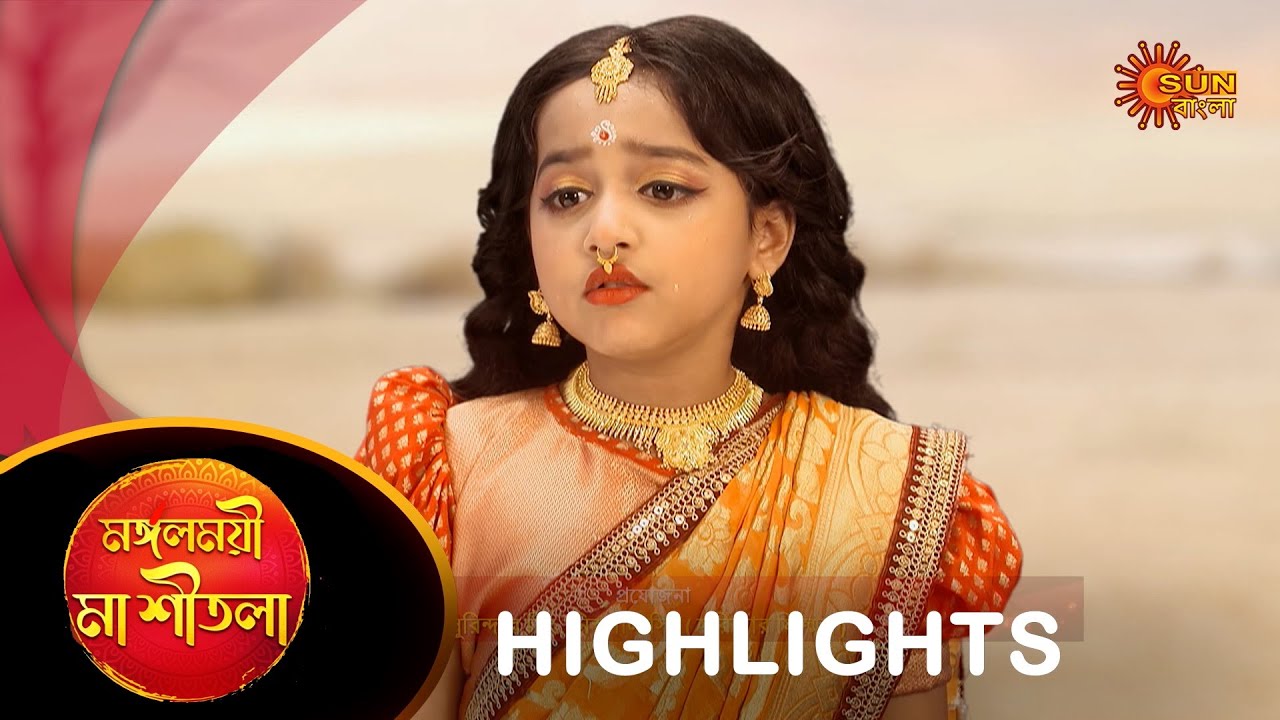 Mangoloymee maa sheetala - Highlights | 11 Apr 2024| Full Ep FREE on ...