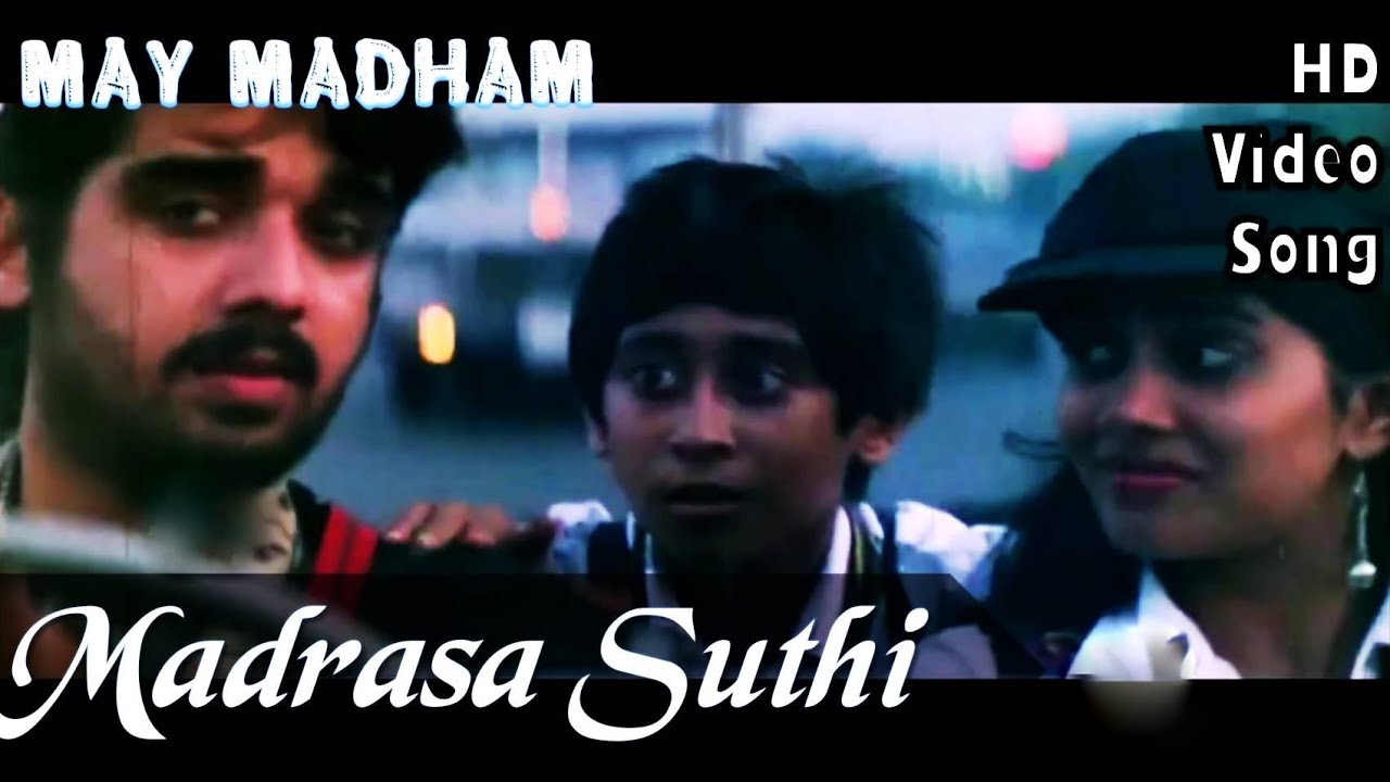 Madrasa Suthi | May Madham HD Video Song + HD Audio | Vineeth,Sonali ...