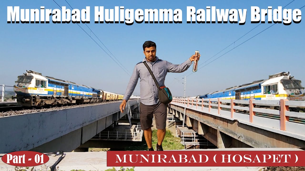 Going to Munirabad visit Huligemma Devi Temple // one day Hospet tour ...