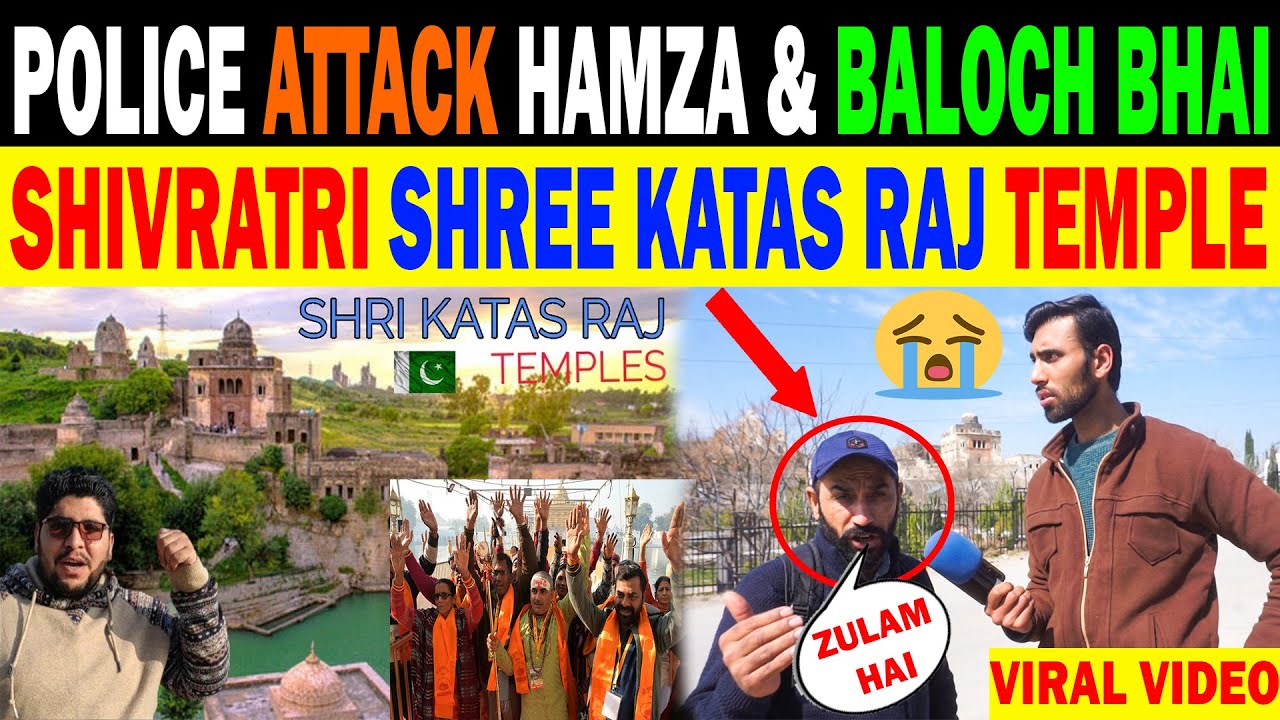 MAHA SHIVRATRI CELEBRATION AT KATAS RAJ TEMPLE IN PAKISTAN | POLICE ATT ...
