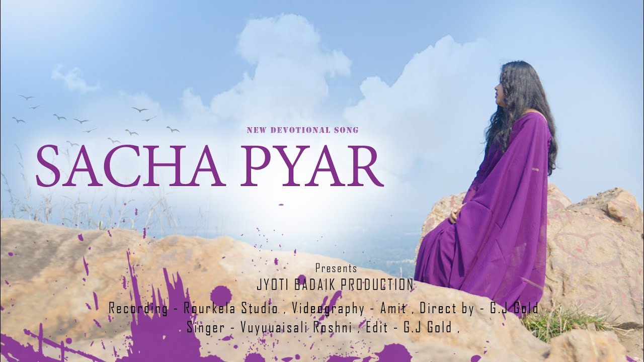 सच्चा प्यार || SACHA PYAR || New Sadri Lent Song || Coming soon JYOTI ...