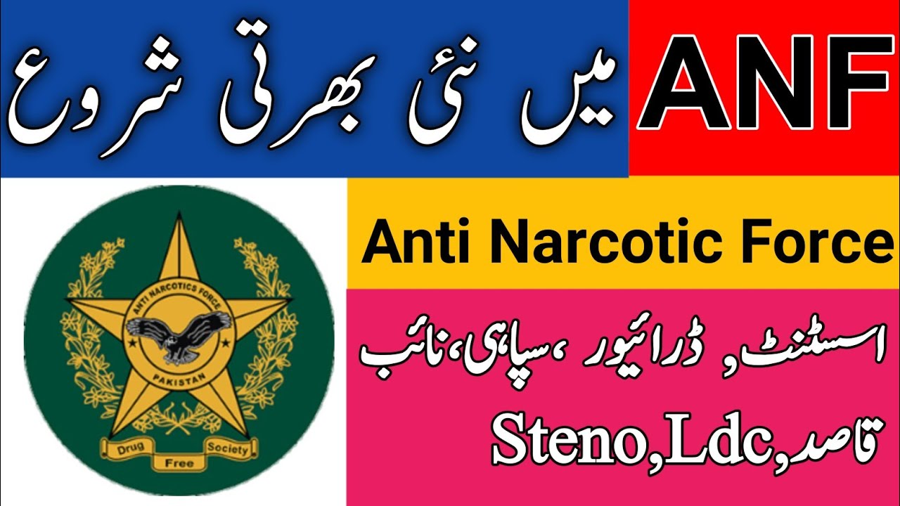 Anti Narcotics Force Jobs 2024 | ANF Jobs 2024 | Join ANF - YouTube