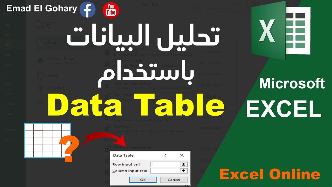 What IF Analysis Data Table YouTube What IF Analysis Data Table YouTube