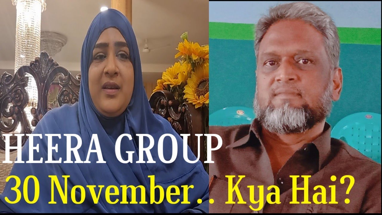 heera group latest news update today | 30th November Heera Gold By ...