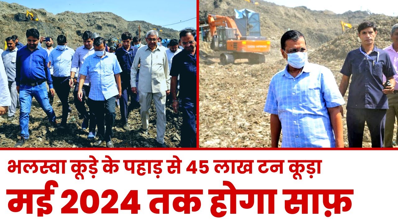 My Visit to Bhalswa Landfill: We're Surpassing Our Legacy Waste ...