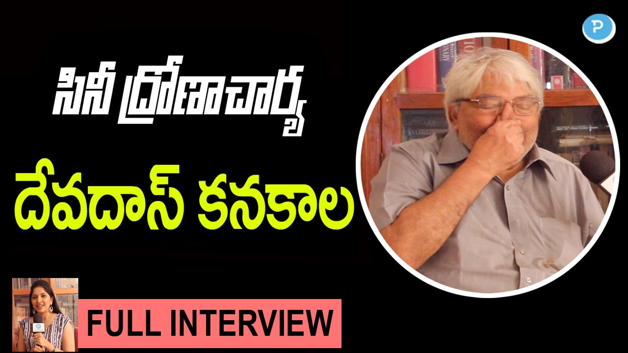 Actor Devadas Kanakala Full Interview - Telugu Popular TV - YouTube