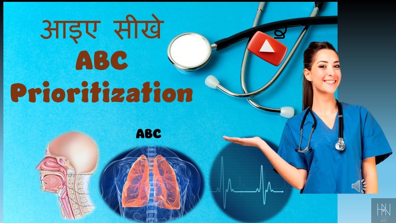 ABC की help से NCLEX prioritization questions कैसे solve करें - YouTube