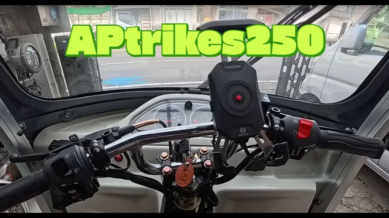APtrikes250 - YouTube