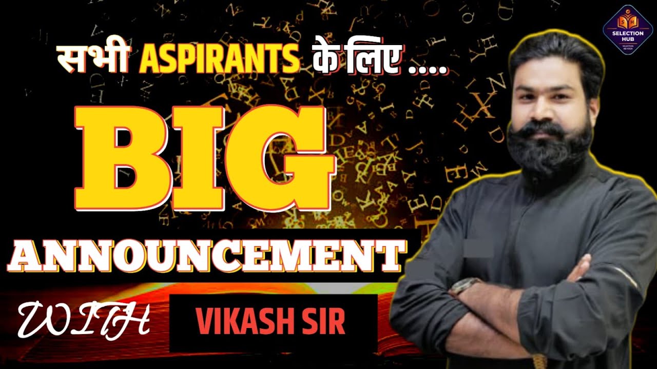 ENGLISH FOUNDATION BATCH ANNOUNCEMENT || FOR ALL COMPETITIVE EXAMS|| BY ...