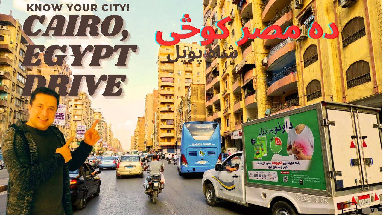 Cairo Driving 4K Downtown - Egypt - YouTube