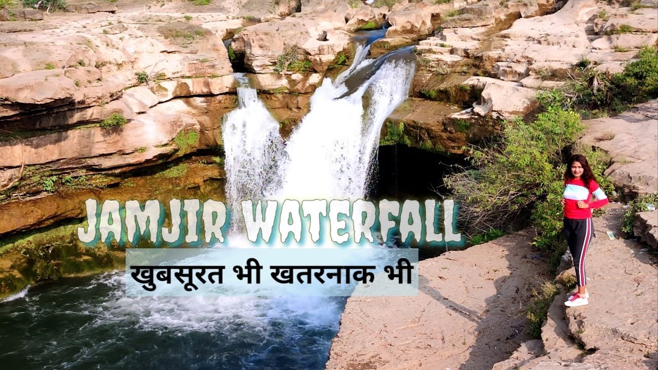 Jamjir waterfall / jamvala waterfall / waterfall near diu / waterfall ...