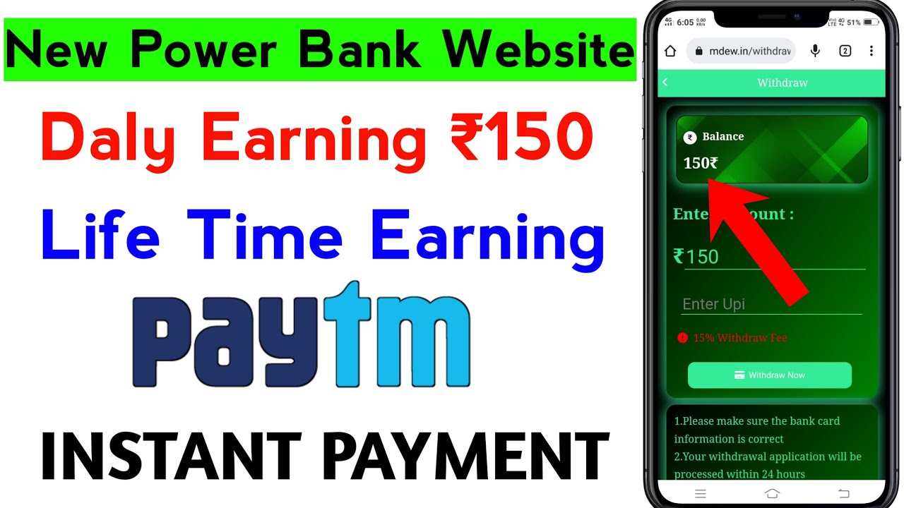 Mtn Dew Power Bank Website | New Power Bank Website | Life Time Earning ...