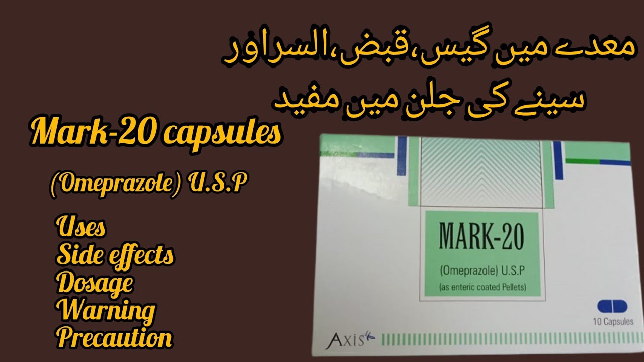 Mark-20 capsule |for Heartburn |uses |side effects |Dosage |precaution ...