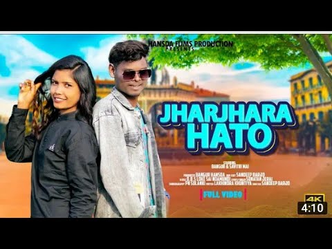 Jarjara Haat Re New Ho Munda video 2023 Full Video Song 2023 #bayaho # ...