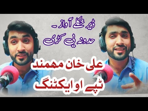 RJ Ali khan Mohmand Radio Program Live Tapay and Live Acting Radio ...