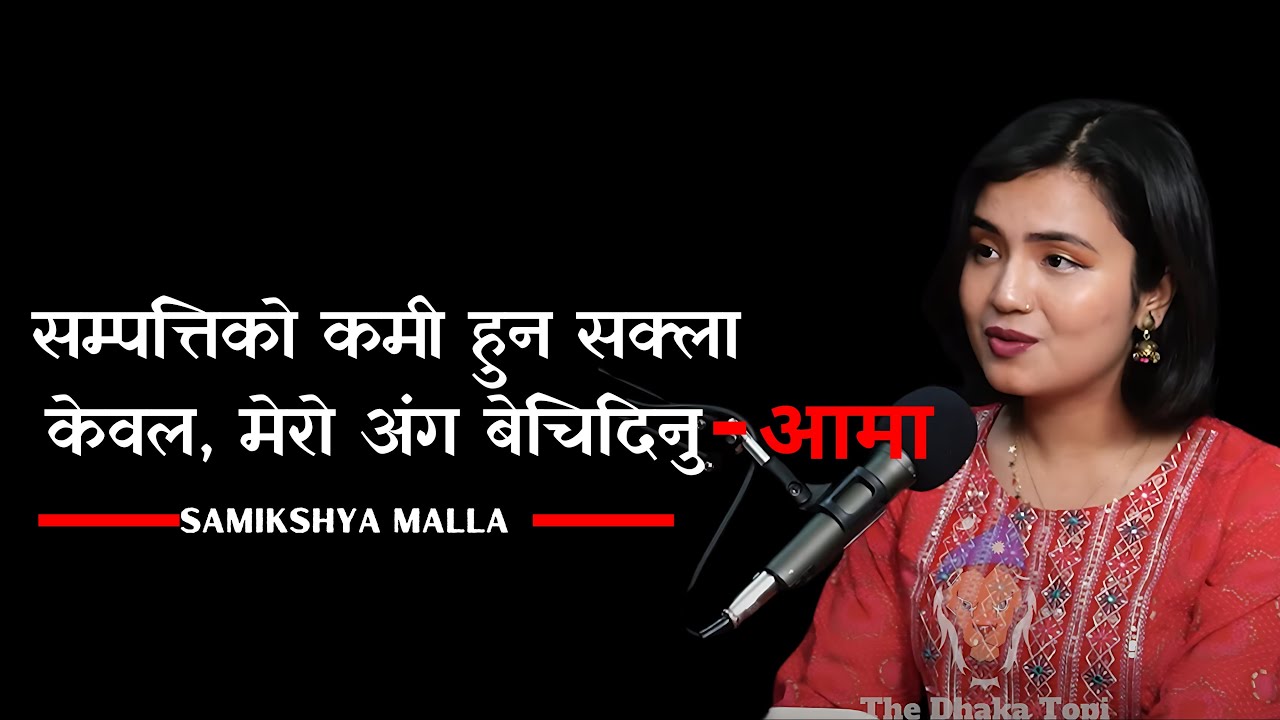 Samikshya Malla’s Poem Collection | SHORT CLIP | On Air with The Dhaka Topi - YouTube