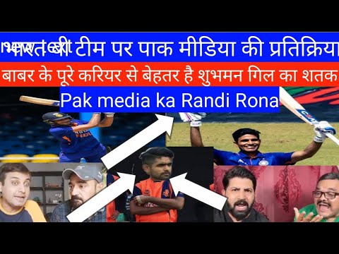 wasay Habib and Mohsin surprise on India bench strength | gill 100 ...