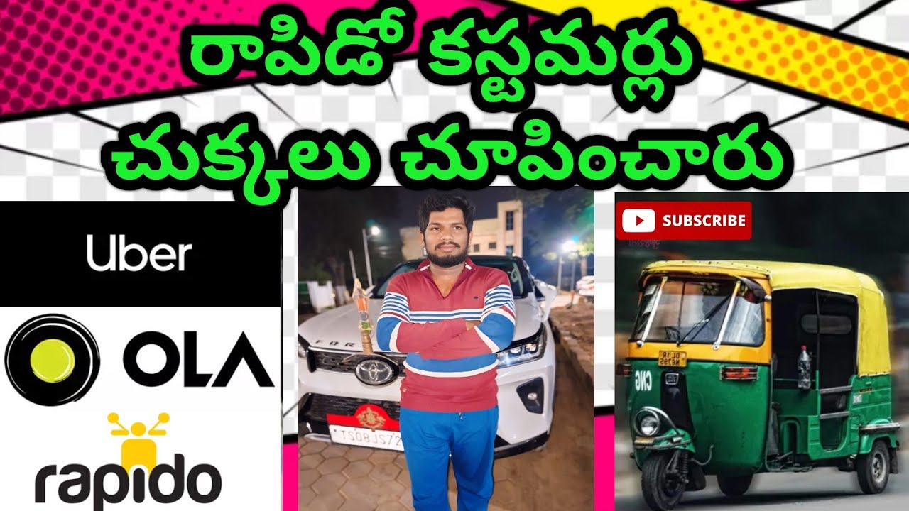 రాపిడో కస్టమర్లు చుక్కలు చూపించారు|| Rapido Uber Ola Auto Driver Income ...
