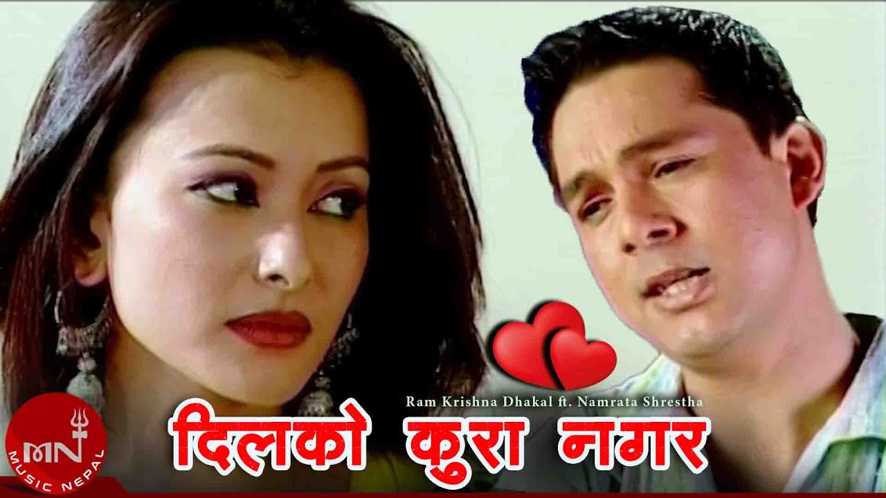 Dilko Kura Nagara Dilmaya - Ram Krishna Dhakal | Namrata Shrestha | Nepali Song - YouTube