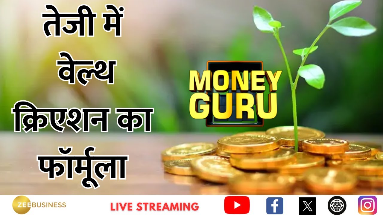 A powerful formula for long term wealth creation | Money Guru - YouTube