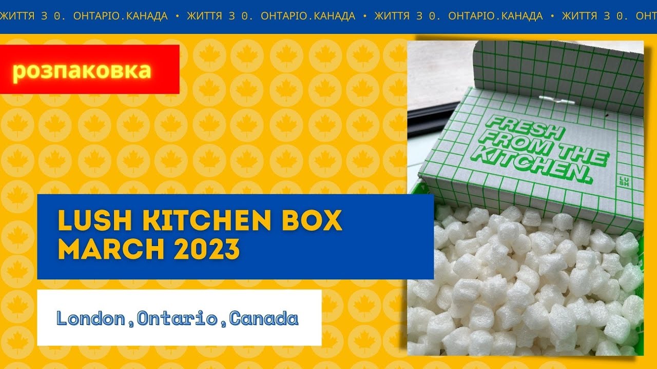 Lush. Kitchen box. March 2023 - YouTube