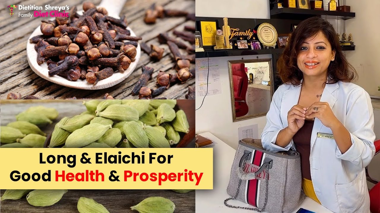 Long & Elaichi ( Cardamom ) For Good Health & Prosperity -Dietitian ...